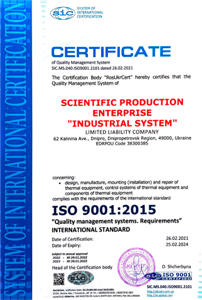 Contacts ᐈ Steam boilers Company | Steam.ua